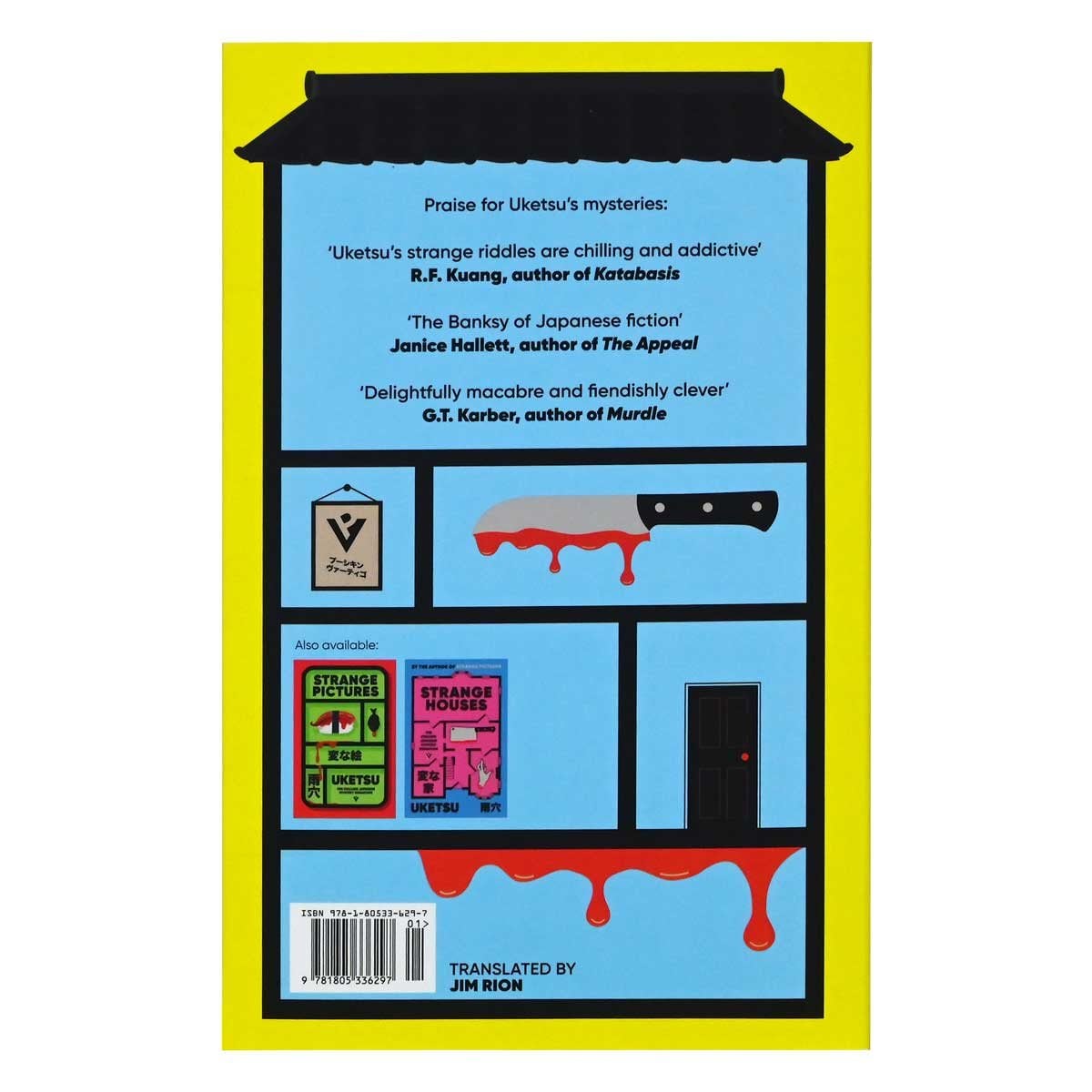 Strange Buildings by Uketsu, Jim Rion | Foyles